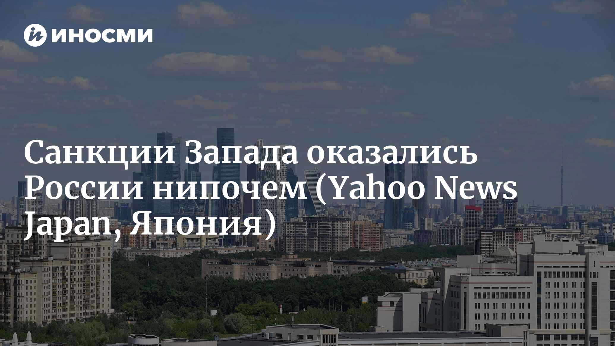 Глава Тoyota Russia заявил, что Москва за время спецоперации совсем не изменилась | 07.11.2022 ...