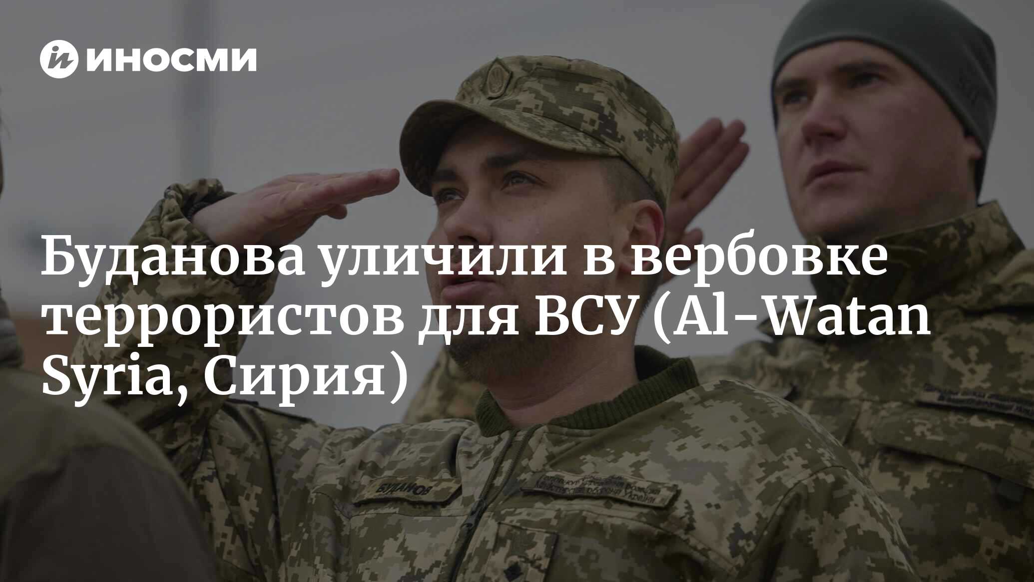 Москва: Киевские эмиссары вербуют боевиков в Сирии, чтобы задействовать ...