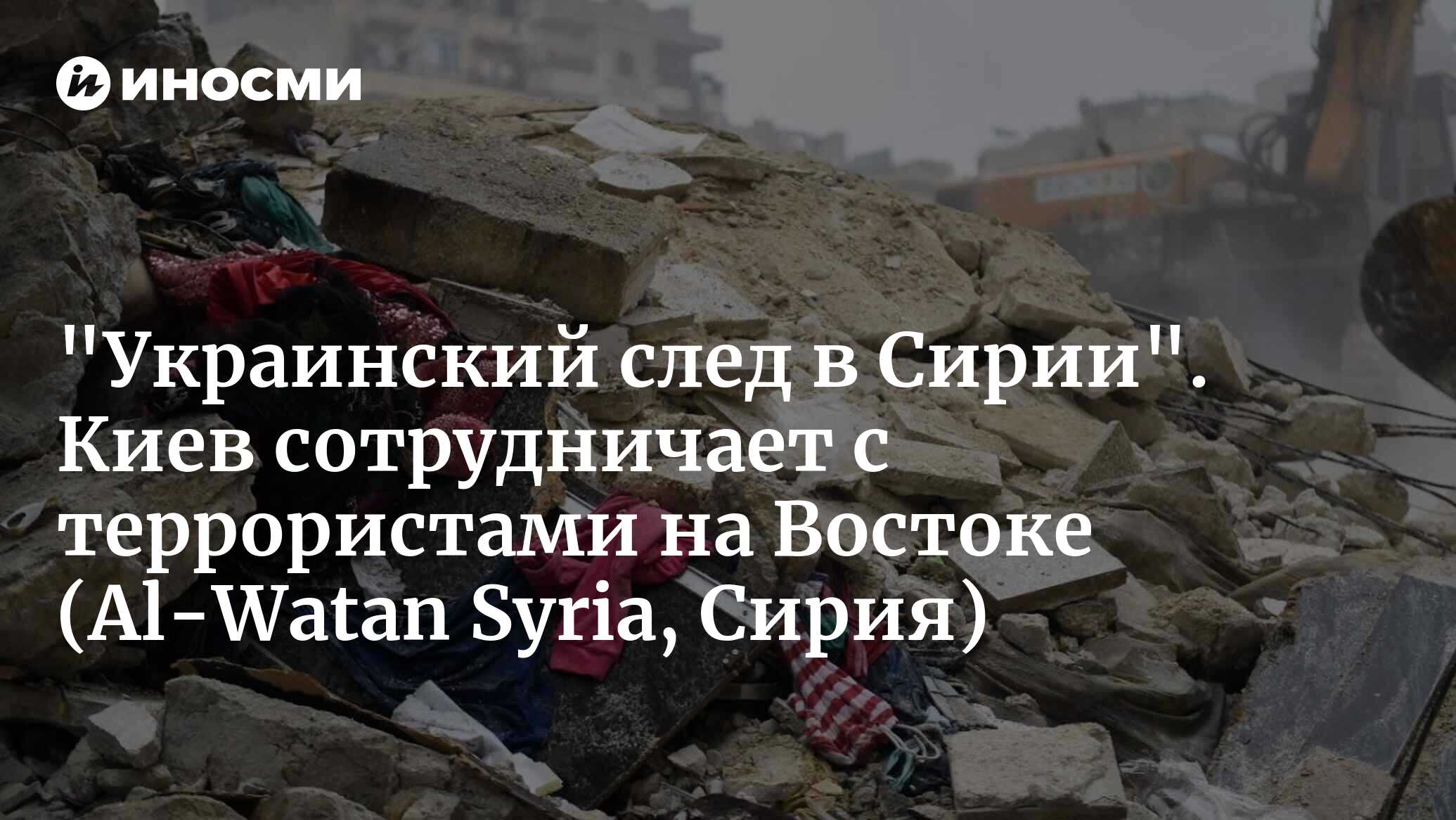 Эскалация в Алеппо... какие последствия и цели?! (Al-Watan Syria, Сирия ...