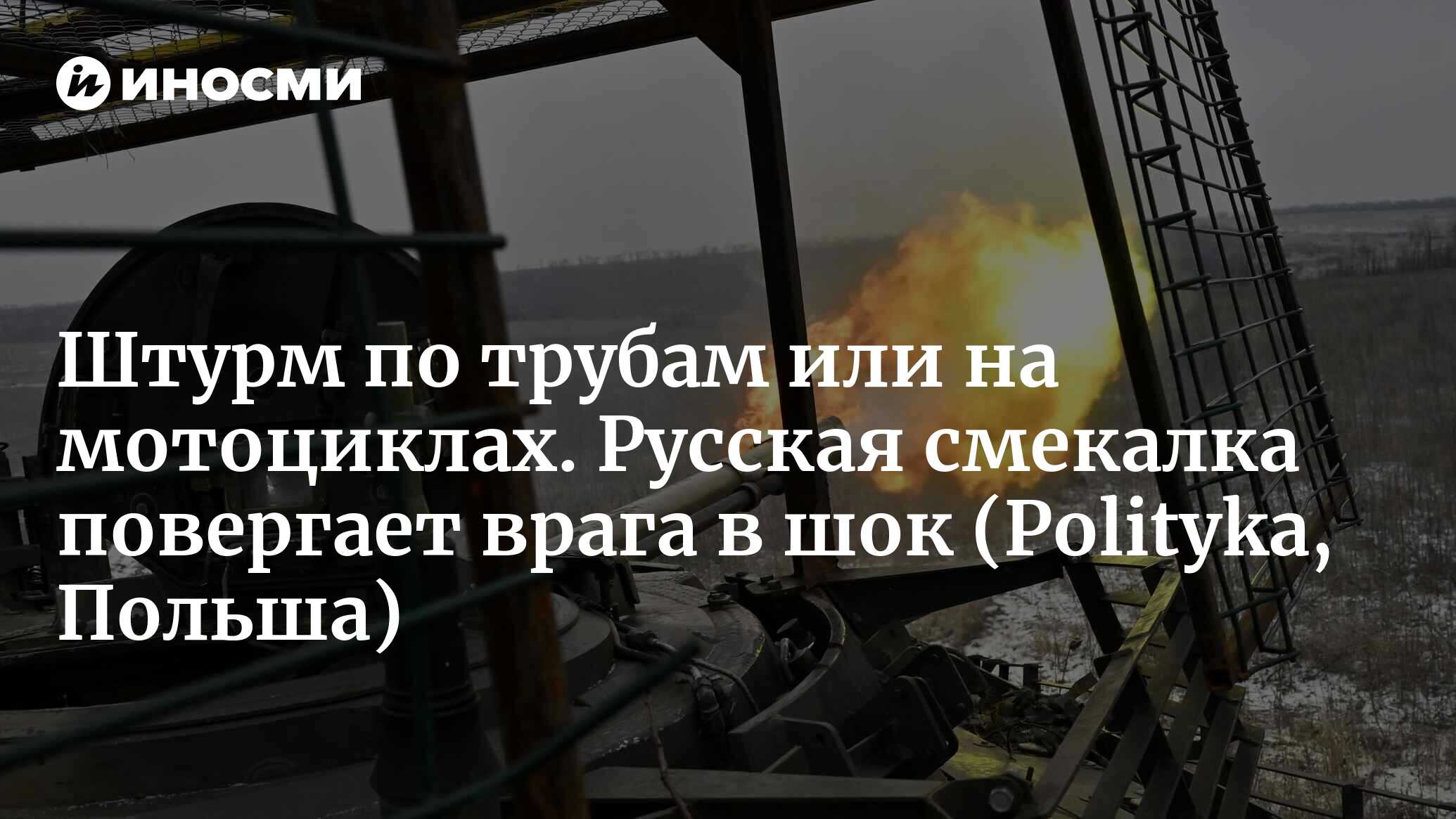 Штурм по трубам или на мотоциклах. Русская смекалка может быть опасной ...