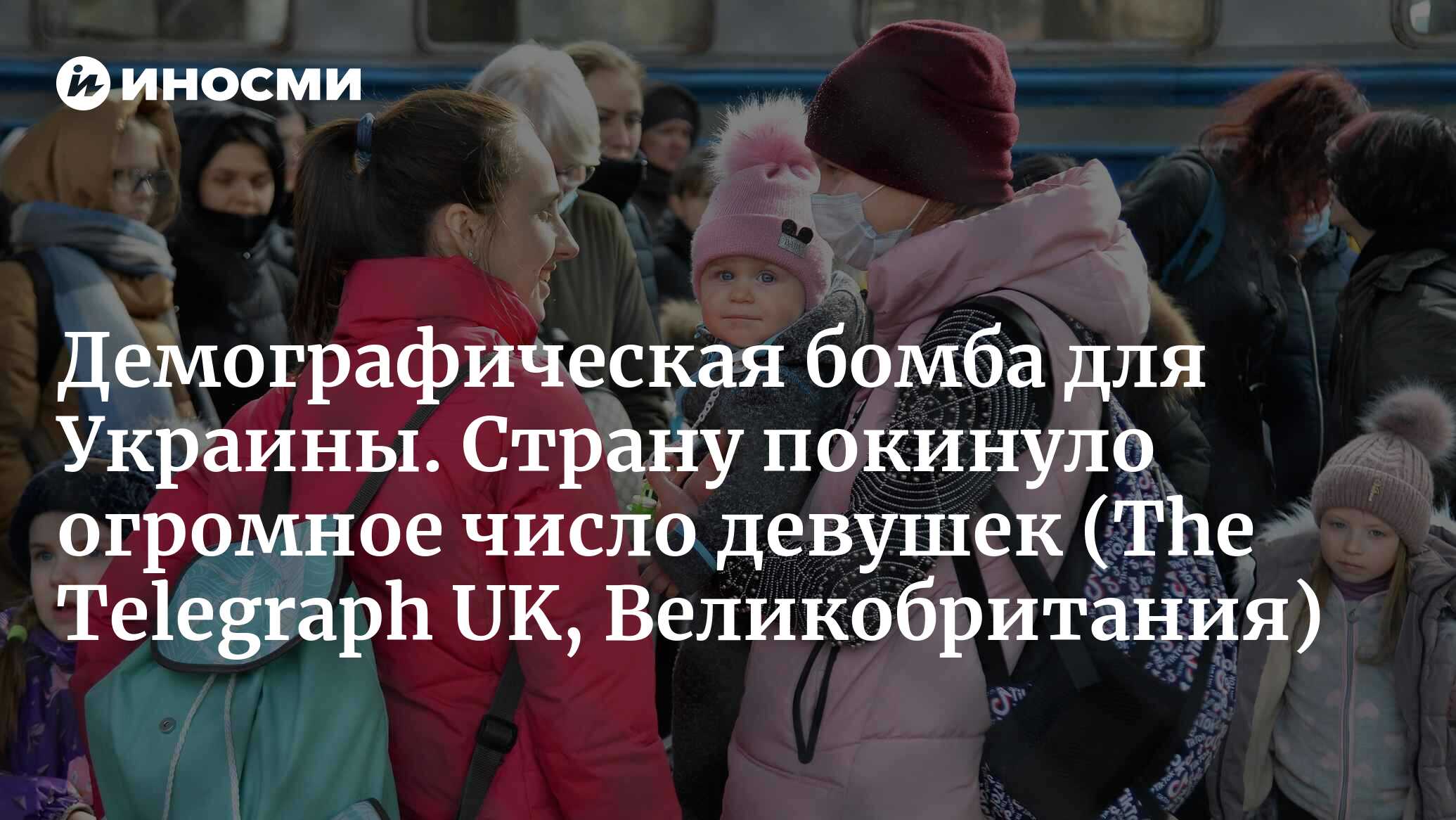 Украина столкнулась с проблемой, о которой молчат — массовым отъездом ...