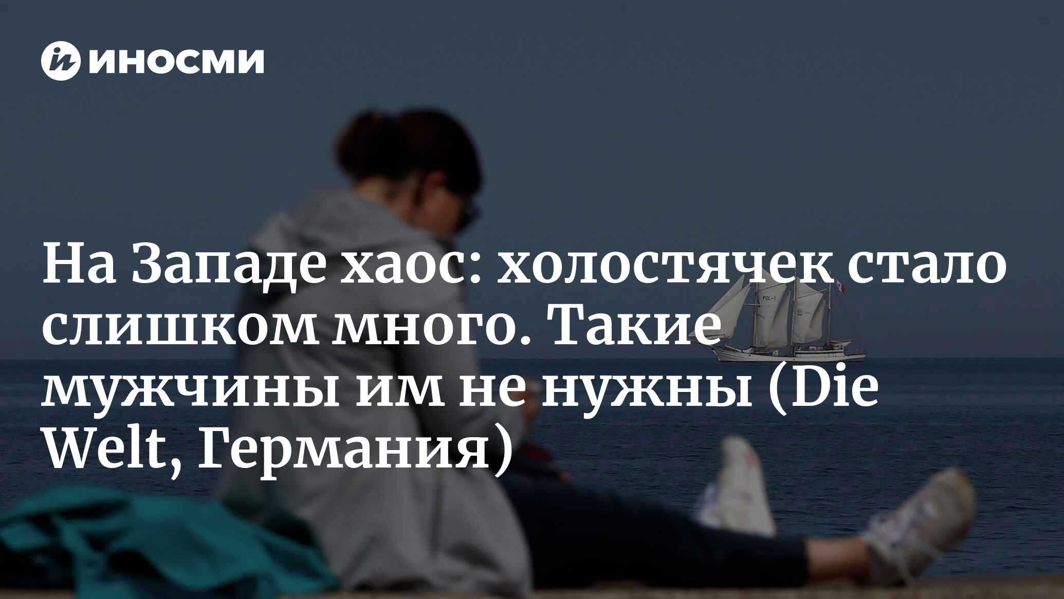 "Если ничего не изменится, все больше женщин будут терять интерес к ...