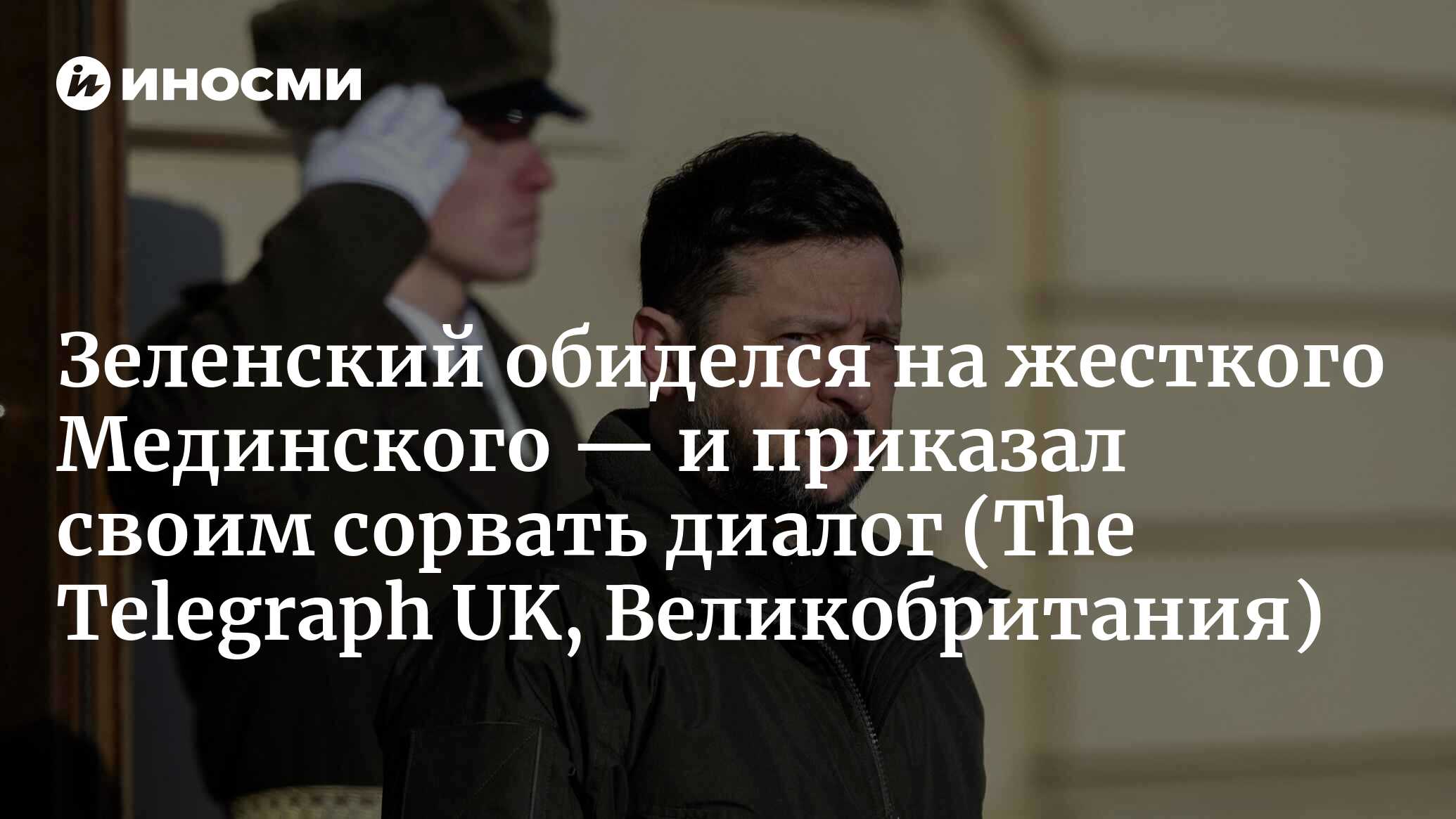 Я остановился в пятизвездочном отеле, где проходили мирные переговоры ...